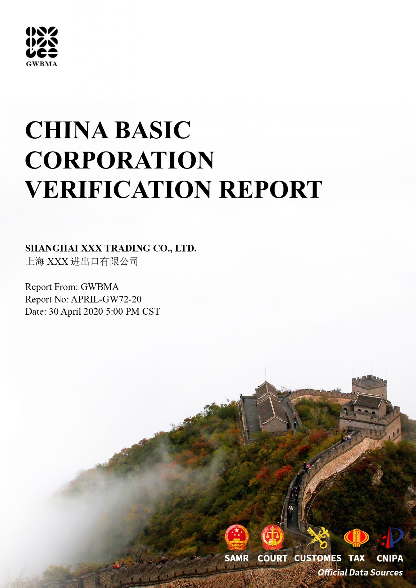 China Registration | Business Formation, IP, Company Reports
