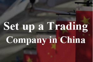 China Trading Company: Setting Up an Import & Export Enterprise