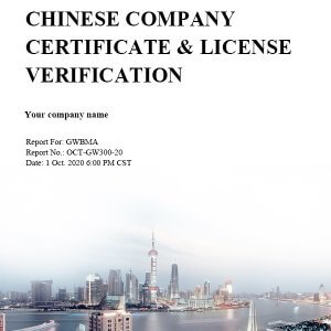 Chinese Certificate & License Verification 归档 - China Company ...