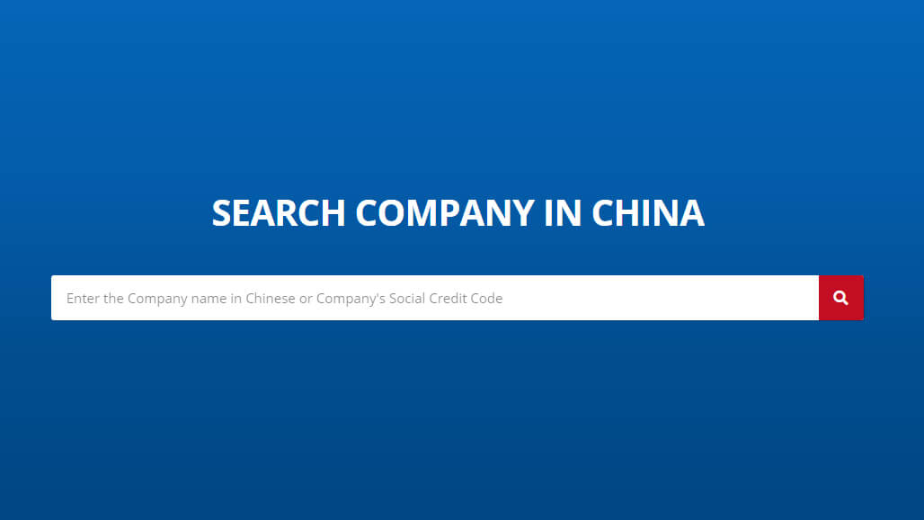 Chinese Language Search Engine Logo