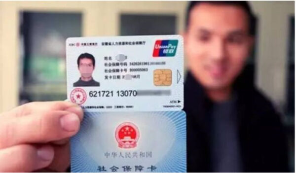 China's Social Security System - Five Social Insurances and Housing Fund