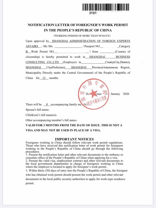 You don't need the PU letter anymore