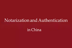Authentication in Chinese Embassy: A Comprehensive Guide for foreign Investors