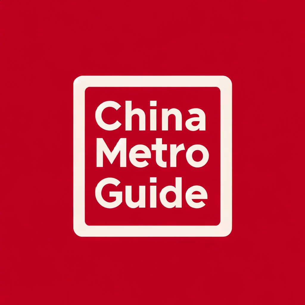 China Metro: The Ultimate Guide for Foreign Visitors