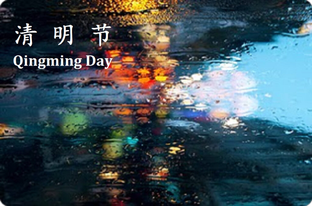 What is the Qingming Festival in China: Honoring Past, Embracing Future